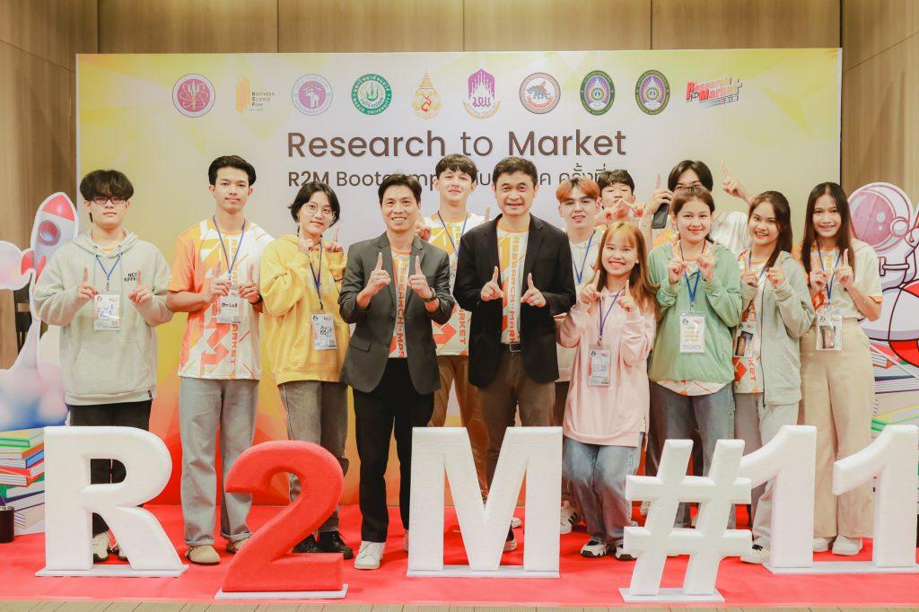 ร่วมส่งกำลังใจ ให้ทีม Robotech และทีม Robocom เข้าร่วมกิจกรรม R2M Boot ...