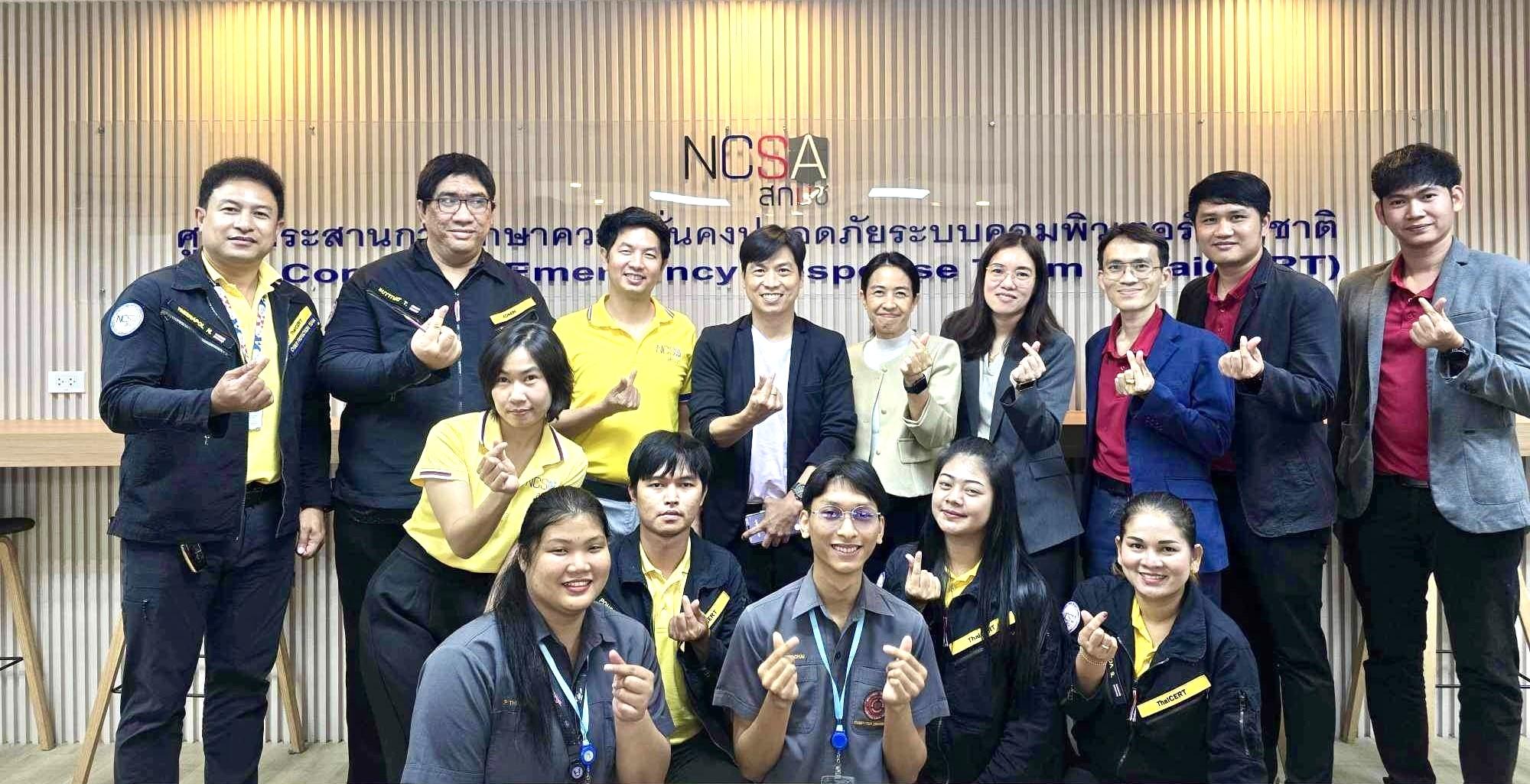 COMPUTER ENGINEERING PSRU คณะเทคโนโลยีอุตสาหกรรม