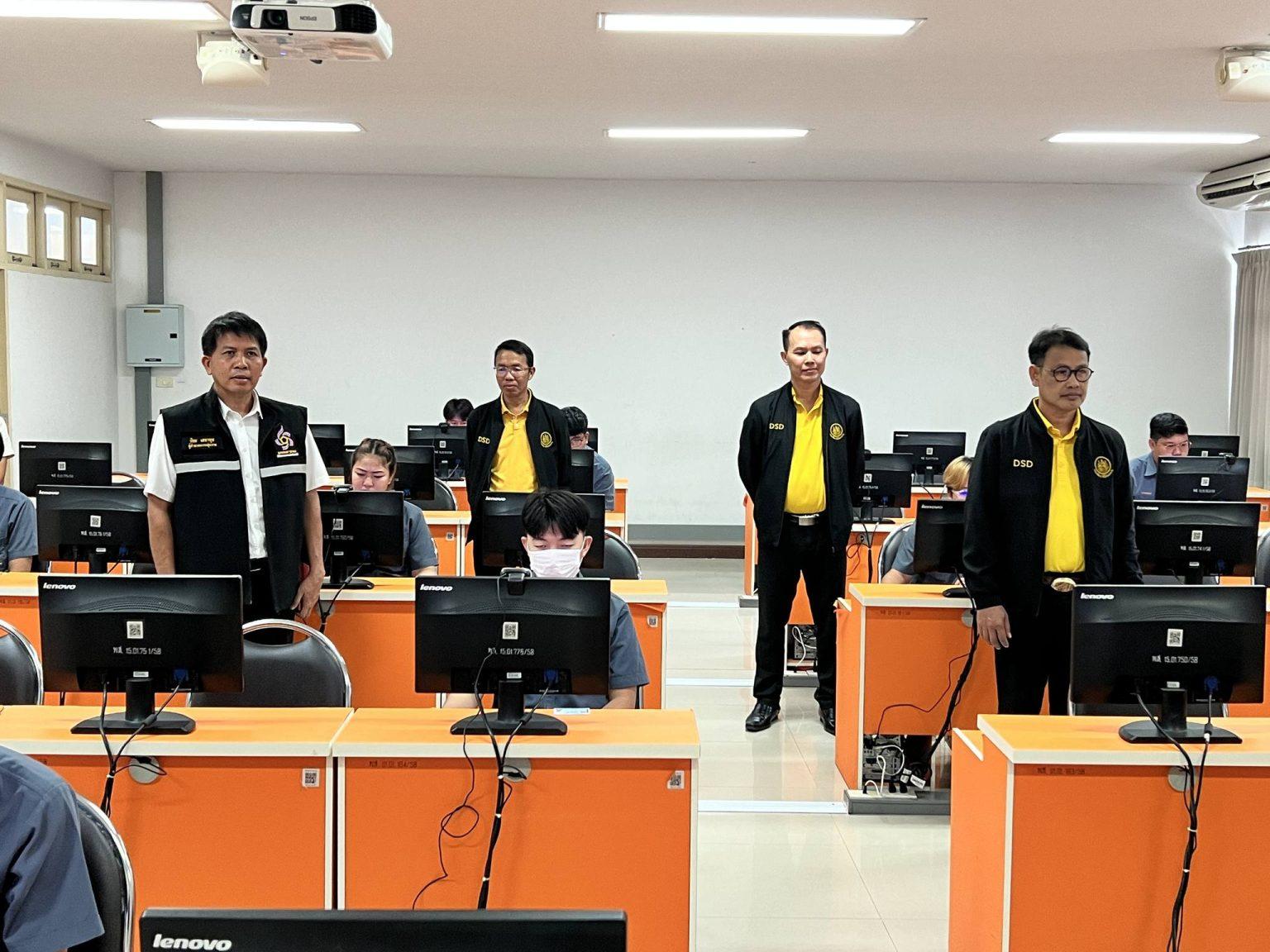 COMPUTER ENGINEERING PSRU คณะเทคโนโลยีอุตสาหกรรม