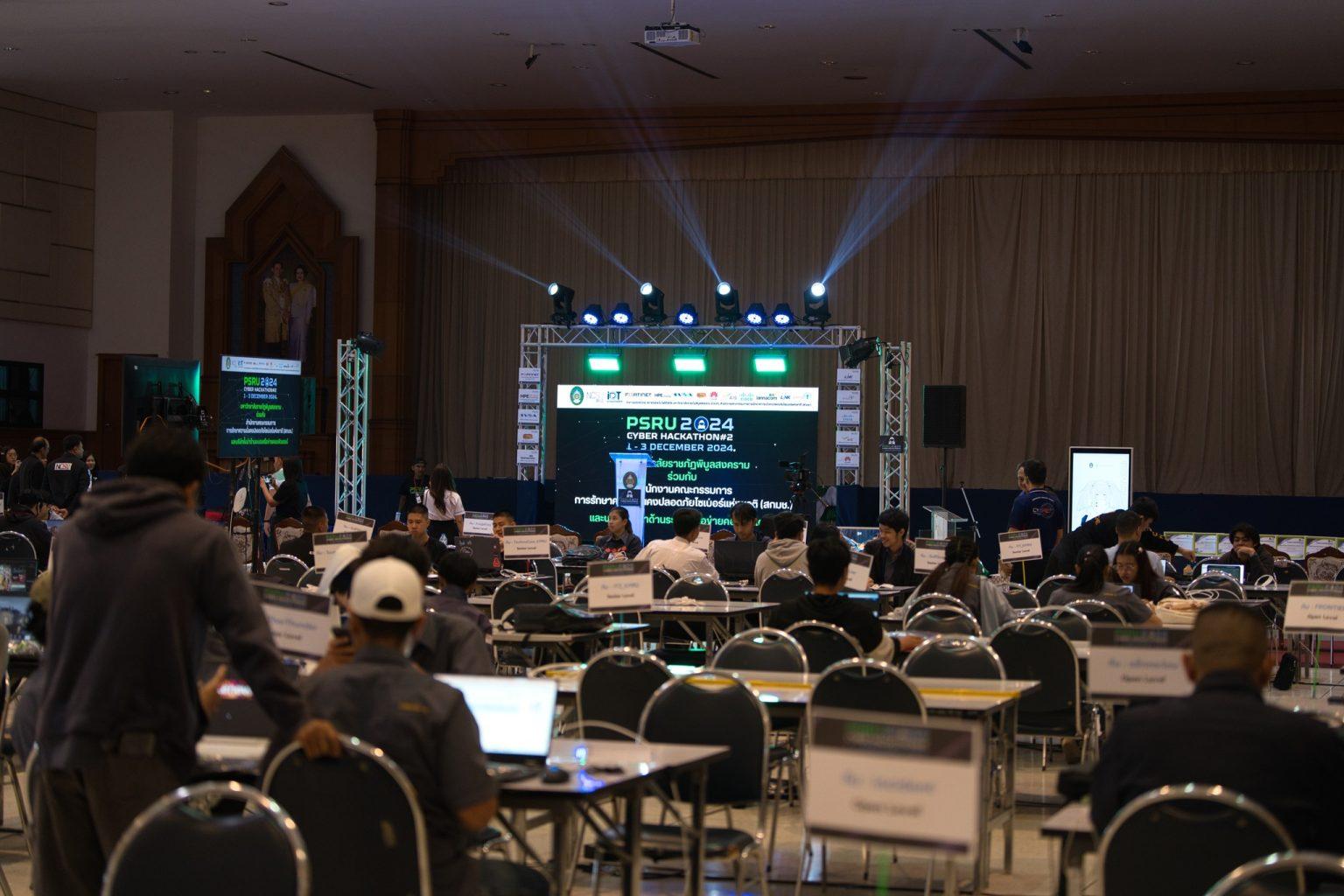 COMPUTER ENGINEERING PSRU คณะเทคโนโลยีอุตสาหกรรม