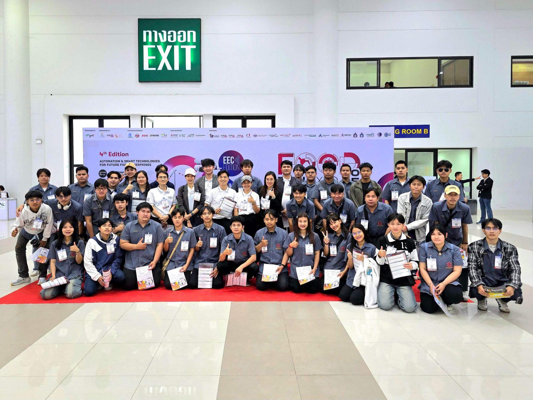 COMPUTER ENGINEERING PSRU คณะเทคโนโลยีอุตสาหกรรม